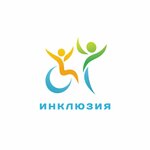 Incluzia (Kavaleriyskaya ulitsa No:9), engellilere yönelik ekipmanlar ve rehabilitasyon ürünleri  Novosibirsk'ten