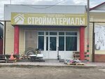 Стройматериалы Август (Sovetskaya ulitsa No:156А, rabochiy posyolok Yelan), yapı mağazası  Volgogradskaya oblastından