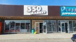 350 Market (Baizak Batyr Street No:248А), mini-market  Taraz'dan