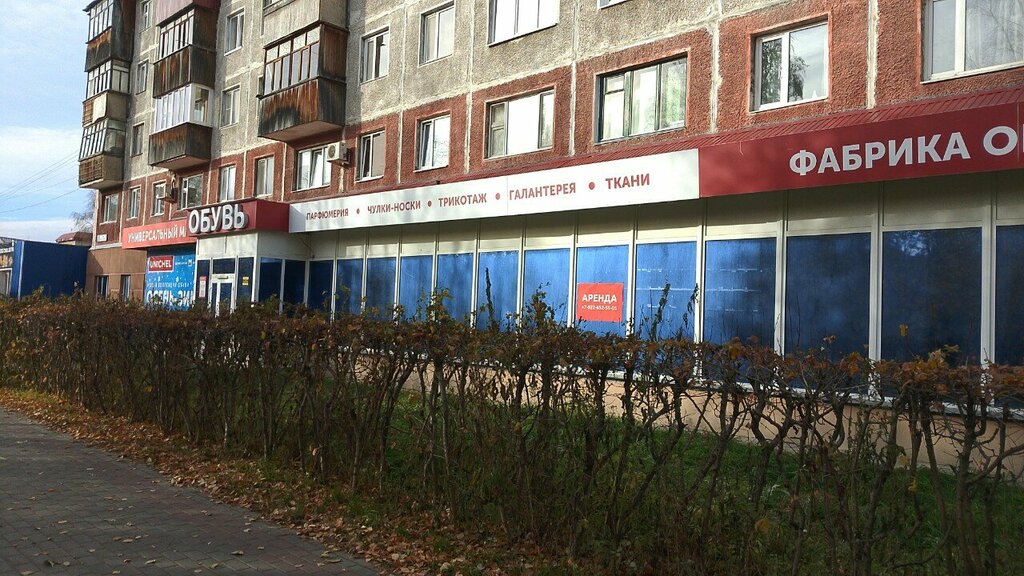 Örme üretimi Трикотаж, Surgut, foto