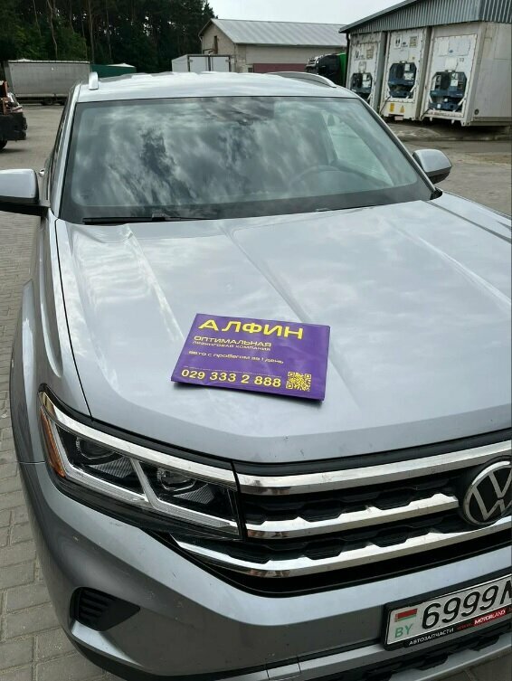 Leasing hizmetleri Allfin, Grodno, foto