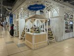 Медовуха (Mendeleyeva Street No:205А), alkollü içecekler  Ufa'dan