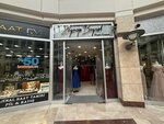 Zeynep Baysal (Ankara, Çankaya, Çankaya Mah., İran Cad., 21A), giyim mağazası  Ankara'dan
