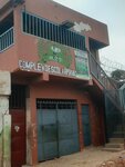 Complexo Escolar Privado Kining (Luanda Province, Municipality of Kilamba Kiaxi, Golf II), özel okul  Loanda'dan