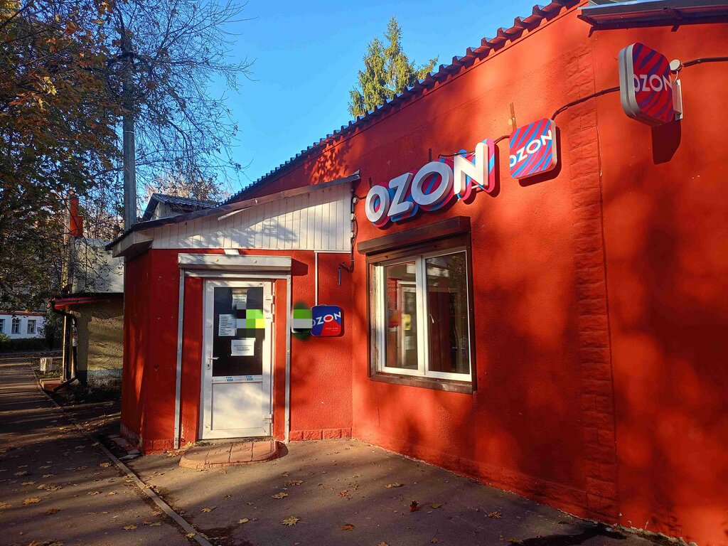 Teslimat noktası Ozon, Moskova ve Moskovskaya oblastı, foto