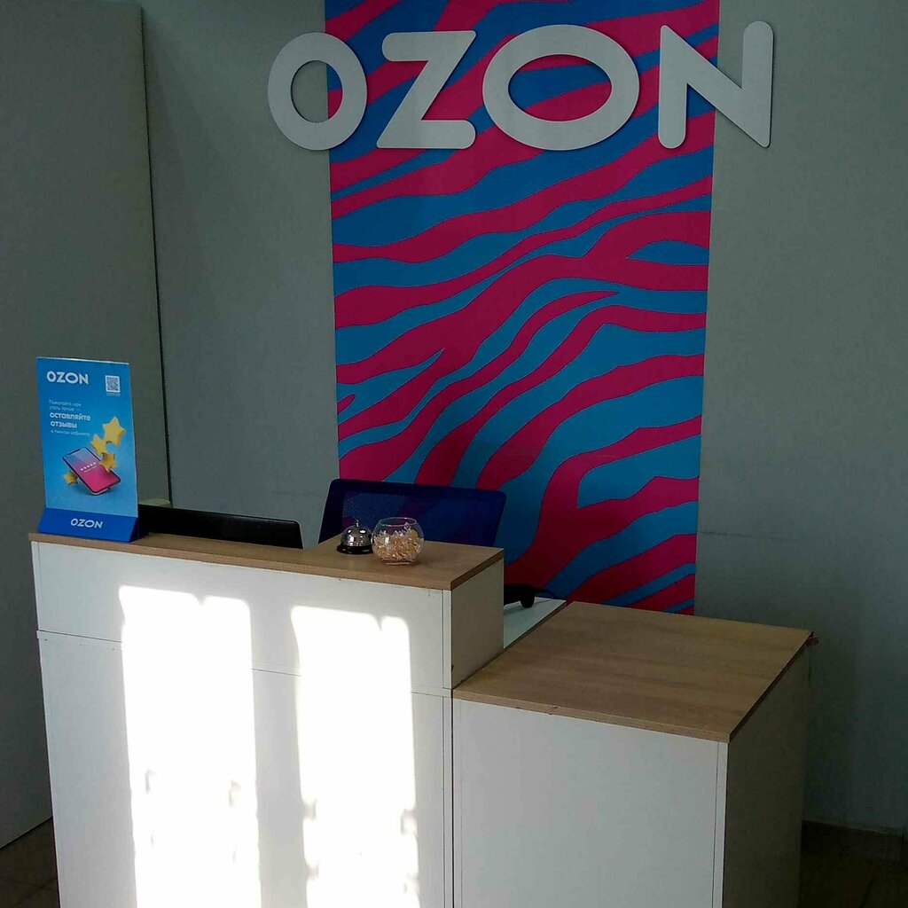 Teslimat noktası Ozon, Moskova ve Moskovskaya oblastı, foto