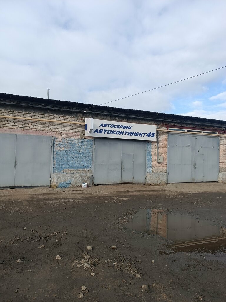 Otomobil servisi Avto Kontinent 45, Kurgan, foto