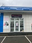 Malina Showroom (ulitsa Gagarina No:89М, Urban-Type Settlement of Kirovskiy), giyim mağazası  Primoriye'den