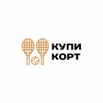 Купи корт (Luzhniki Street No:24с21), tenis kortu  Moskova'dan