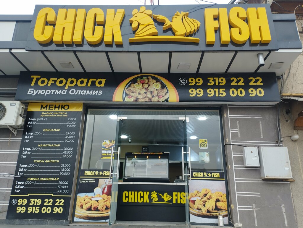 Restoran Chick Fish, Taşkent, foto