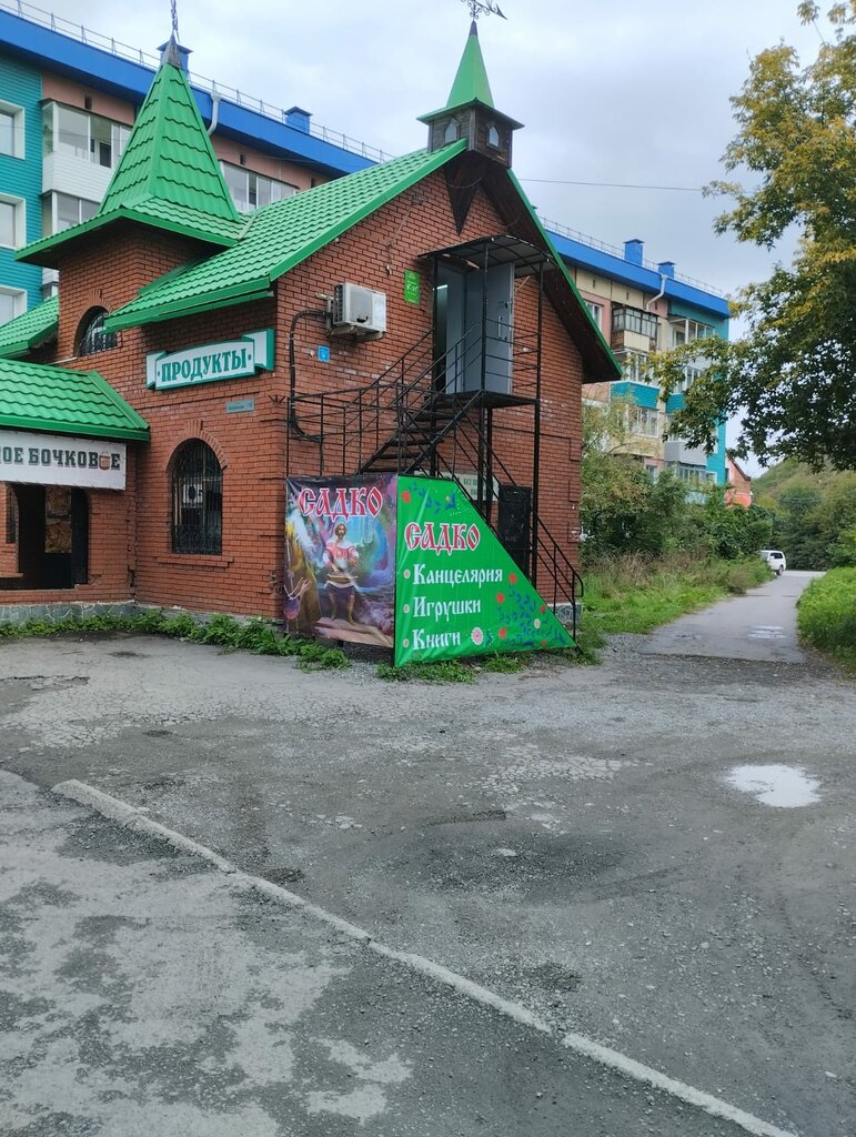 Kitap mağazaları Садко, Gorno‑Altaysk, foto