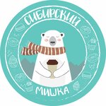 Sibirskiy mishka (ulitsa Naymushina No:8, zhiloy rayon Energetik), al götür kahve  Bratsk'tan