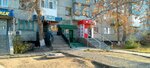 Shoe repair shop (Áýezov kóshesі No:57), ayakkabı tamiri  Aksu'dan