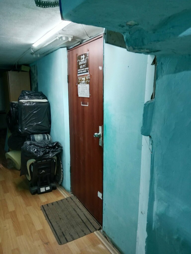 Tekstil fabrikaları Швейный цех, Ufa, foto