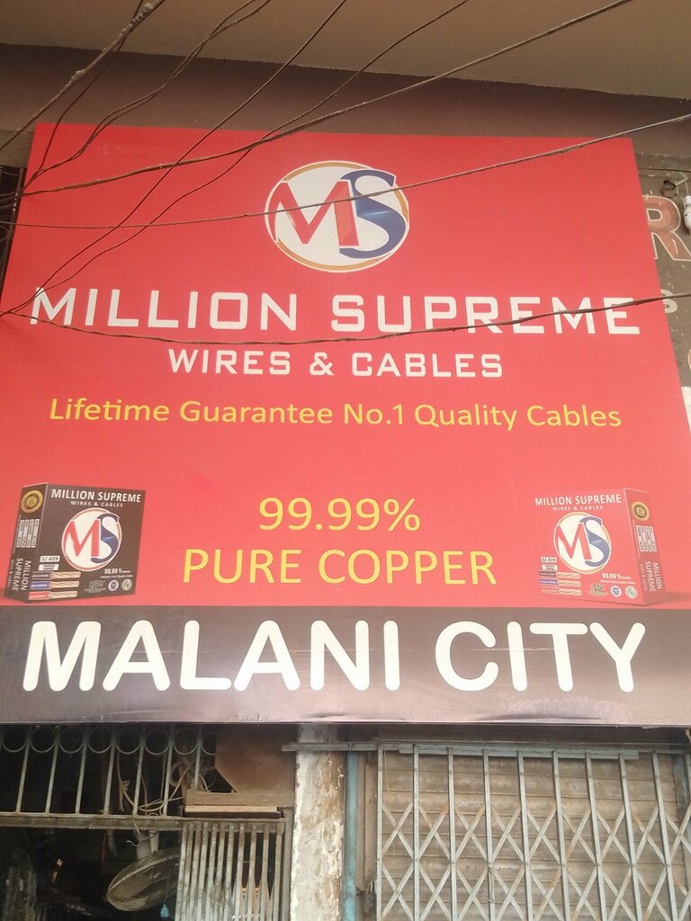 Elektronik eşya mağazaları Malani city, Karaçi, foto