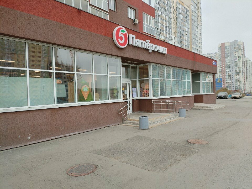 Teslimat noktası 5Post, Çeliabinsk, foto