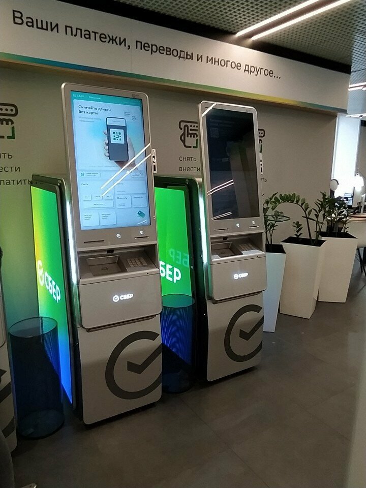 ATM'ler Sberbank, Abakan, foto