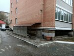 Gambıt (Abay Avenue No:20), spor okulları  Aktöbe'den