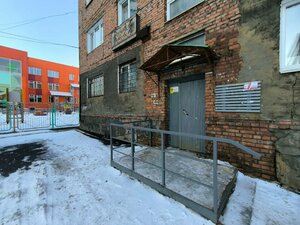 Ля Ви (Dzerzhinskogo Street No:7к4, Norilsk), güzellik salonu  Norilsk'ten