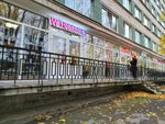 Wildberries (Toreza Avenue No:30), teslimat noktası  Saint‑Petersburg'dan