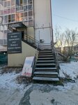 Rapuntsel (Kulakovskogo Street No:44), kuaförler  Yakutsk'tan
