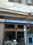 Marfani jeelani steel (Sir Shah Muhammad Suleman Road No:10/734), dökümcüler  Karaçi'den