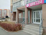 Manicurnaya (Universiteteskaya Naberezhnaya Street No:56), manikür-pedikür  Çeliabinsk'ten