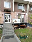 Cofeya (Tarkhanskaya Street No:1), kahve dükkanları  Moskova'dan
