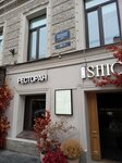 Большая Морская 28 (Bol'shaya Morskaya Street No:28/13), i̇ş merkezi  Saint‑Petersburg'dan
