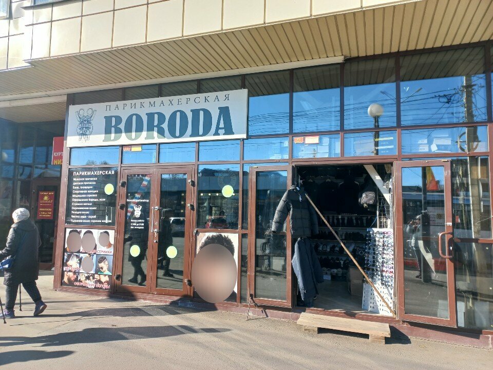 Kuaförler Boroda, Irkutsk, foto