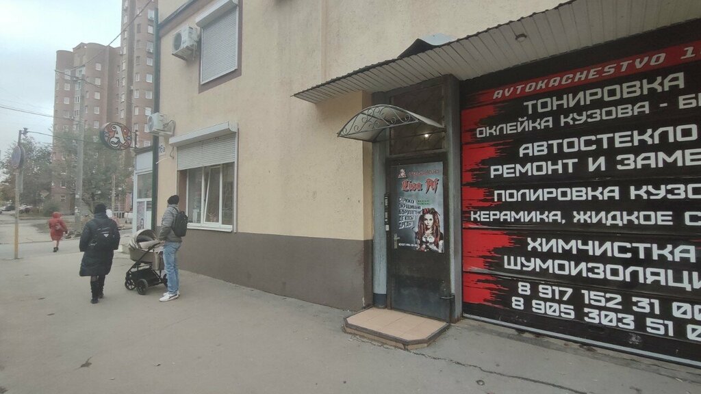 Yazılım firmaları IT мастер, Samara, foto