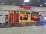 Kaspi Postomat (Raiymbek Avenue No:239Г), parsel otomatı  Almatı'dan