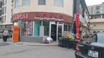 ხორცი (Levan Ghoghoberidze Street No:69), kasap, şarküteri  Tiflis'ten