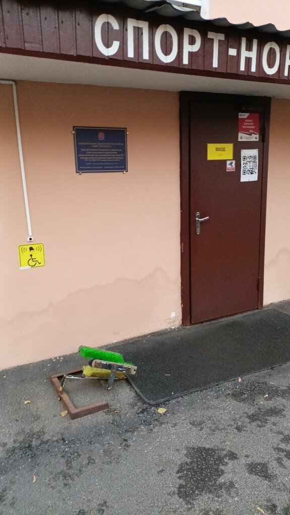 Kurs Shkola Sombo i Dzyudo, Saint‑Petersburg, foto