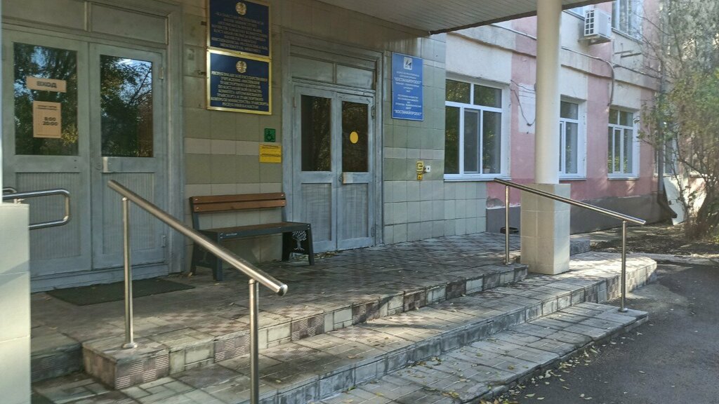 Proje enstitüleri, kurumları Ecos technology, Kostanay, foto