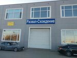Tqks (Kóktal kóshesi No:15/2, Saryarqa audany), otomobil servisi  Astana'dan