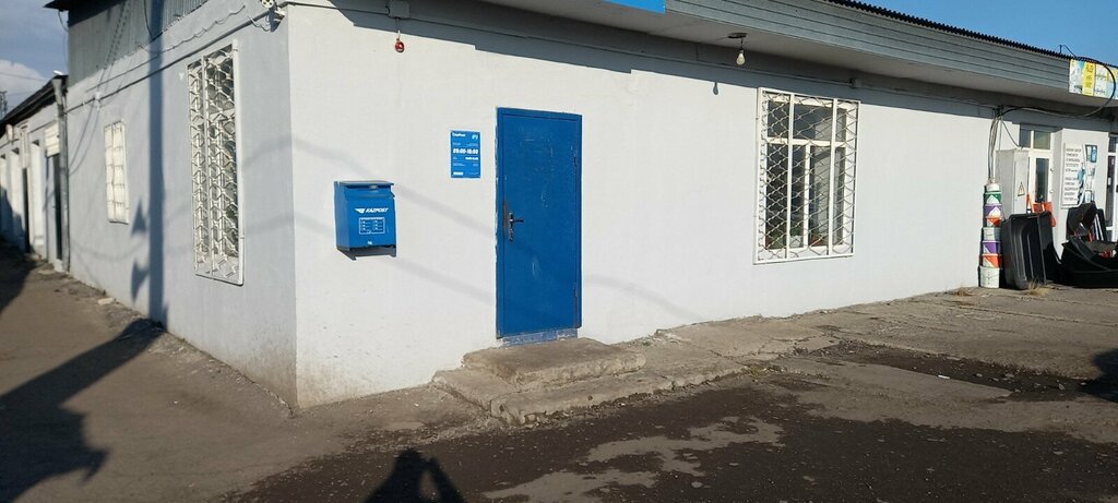 Teslimat noktası Ym Trans & Kazpost, Petropavl (Petropavlovsk), foto