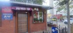 Esentepe Mahalle Muhtarlığı (İstanbul, Şişli, Esentepe Mah., Villa Cad., 4), muhtarlıklar  İstanbul'dan