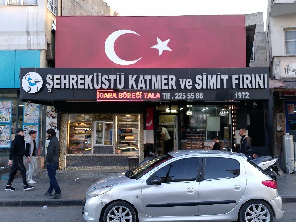 Ekmek fırını Şehreküstü Katmer ve Simit Fırını, Gaziantep, foto
