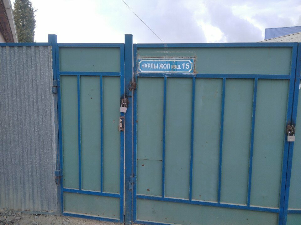 Market Daulet, Atırav, foto