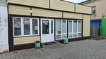 Магазин мяса и колбас (Pirogova Street No:10А), kasap, şarküteri  Tula'dan