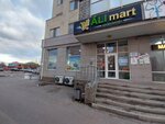 Alimart (Nurǵısa Tіlendıev dańǵyly No:42), market  Astana'dan