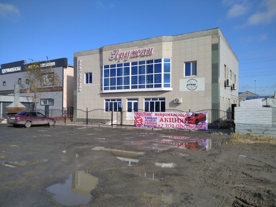 Restoran Meruet, Atırav, foto