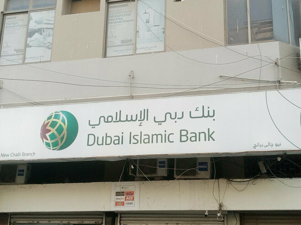 Banka Dubai islami bank, Karaçi, foto