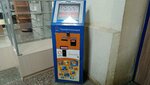 Payment terminal (Studencheskaya ulitsa No:59Е), ödeme terminali  Dzerjinsk'ten
