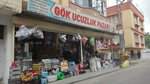 Gök Ucuzluk Pazarı (Balioğlu Sok., No:43A, Şahinbey, Gaziantep), ev eşyası mağazaları  Gaziantep'ten