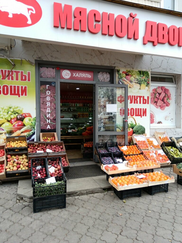 Manavlar Фруктовый рай, Ufa, foto