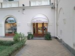 Bufet (Voykova Street No:1, Tsentralniy Microdistrict), fast food  Soçi'den