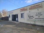 Tagam Alemi (Qaıyrjan Rysmaǵambetov kóshesi No:22, Atyrau), hazır gıda satan yerler  Atırav'dan