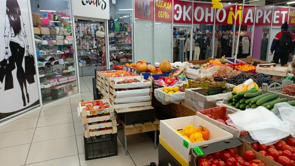 Manavlar Овощная лавка, Topki, foto